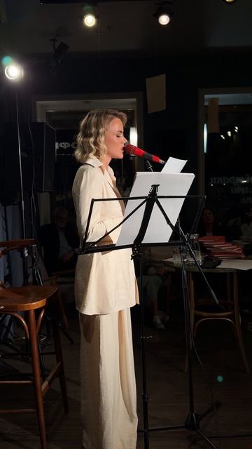 Вот и всё (рифмы)