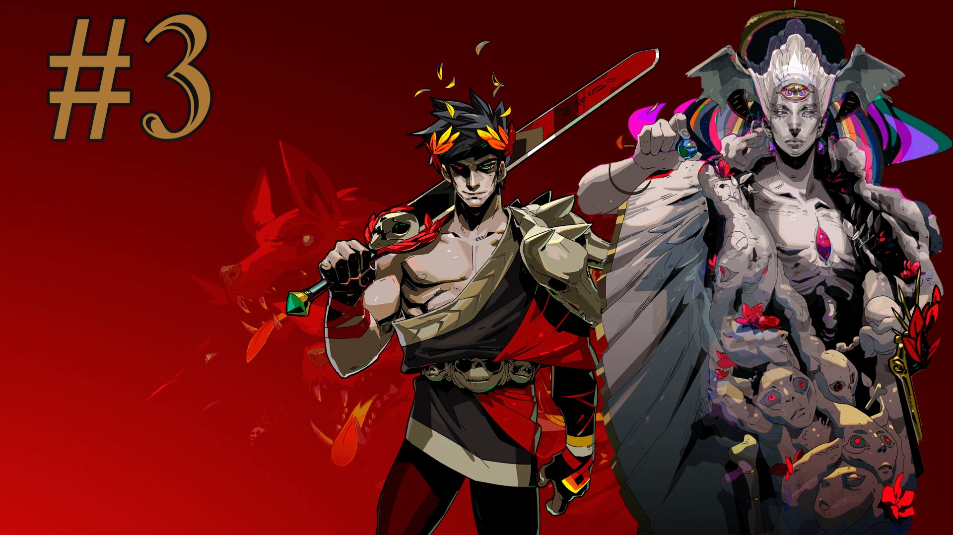 Hades➤Убийство Мегары