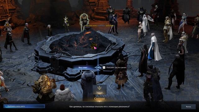 Lost Ark Лост Арк 3.0 stream стрим 2025 #141 Всем Народам Ищем Амана