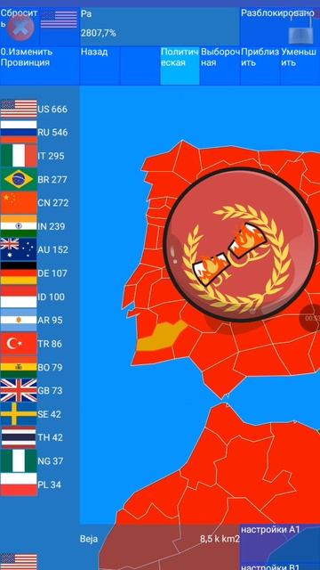 Ядерная война 2 сезон 2 серия: Готовность к битве римской империи и с Францией