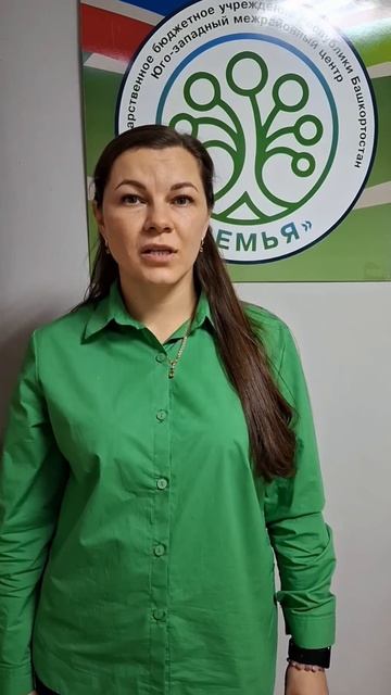 16 дней без насилия 2025