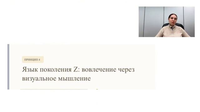 Язык и подача: как говорить с учеником через камеру.