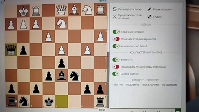 6.Славянка..0-0-0 Улисс Мирге