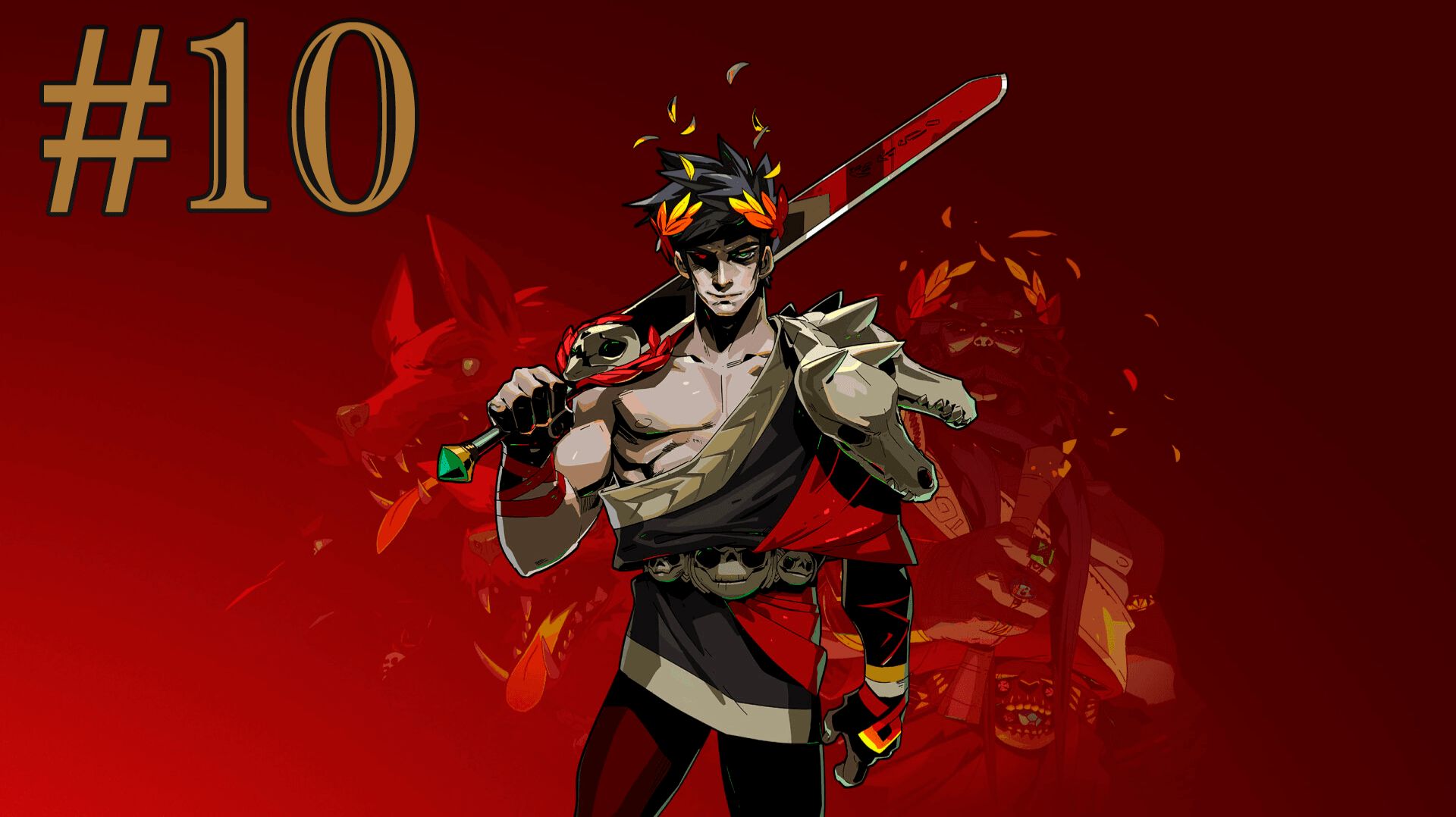 Hades➤Полное прохождение на повышенной сложности