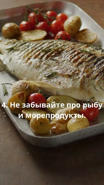 Основные правила здорового сбалансированного питания #питание #еда #армавир