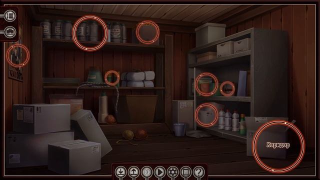 13.Guilty Parade Эксперимент