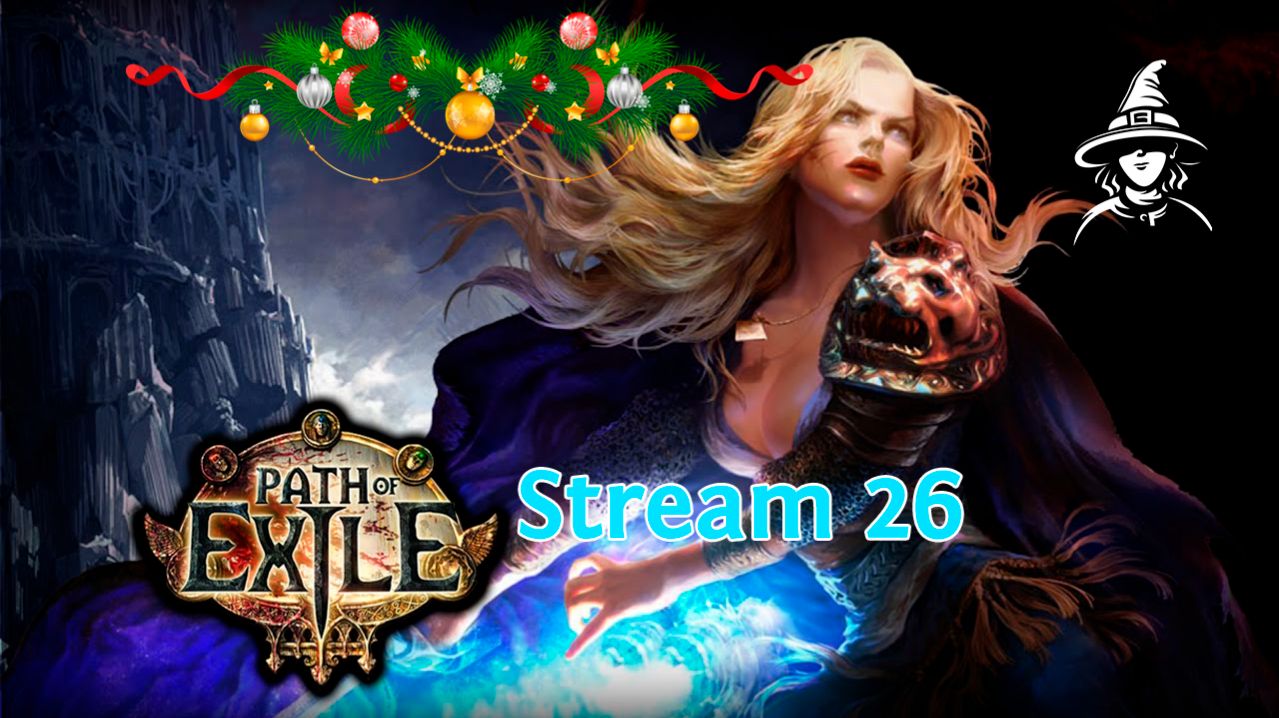 Их ненавидят | Лич Дворянка (5 акт) | #PathOfExile (#26)