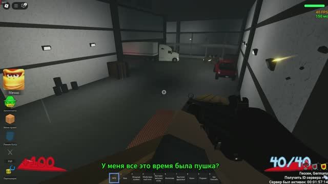 Код 45. Серия 1