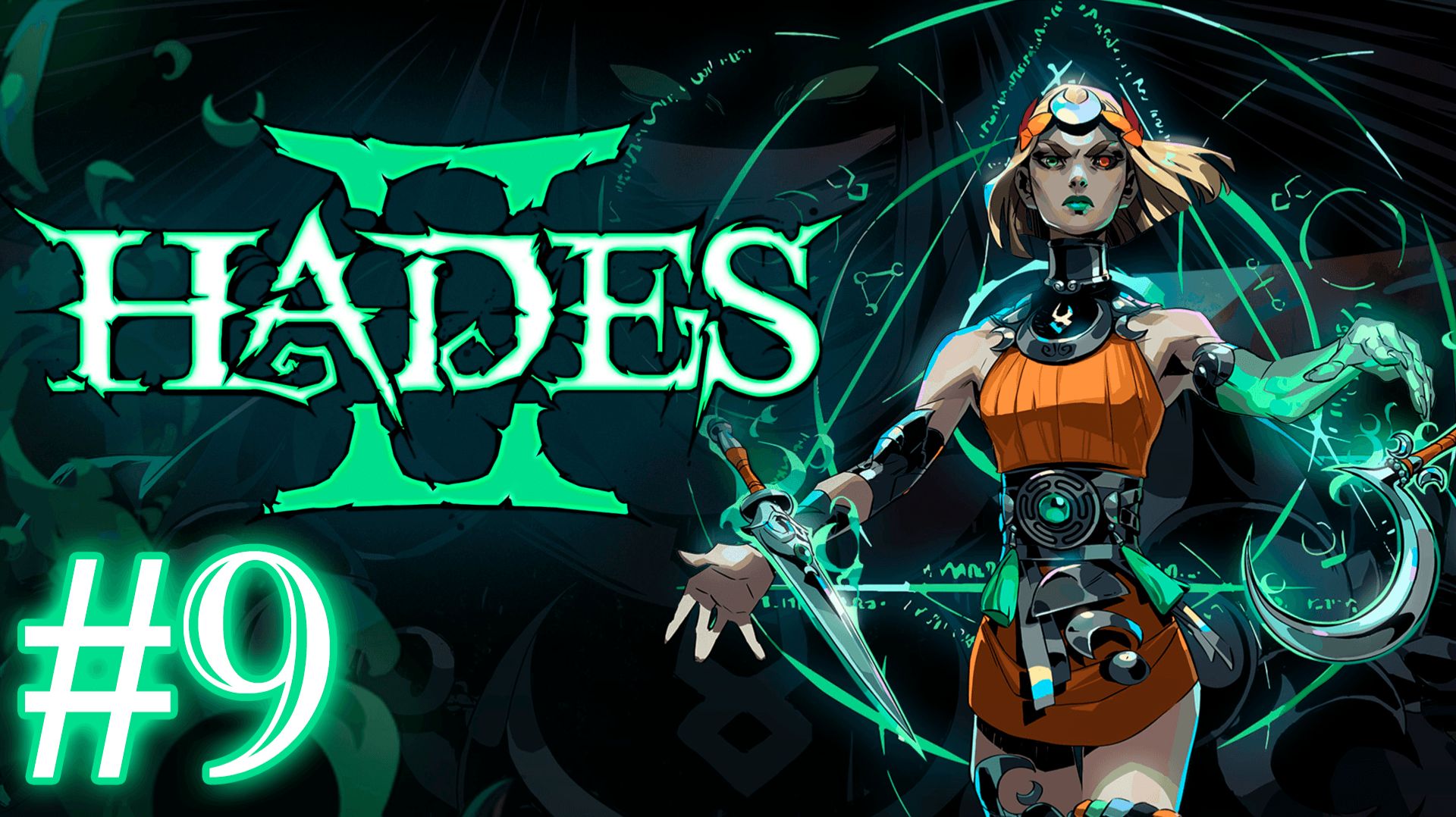 Hades II➤Долгая дорога наверх