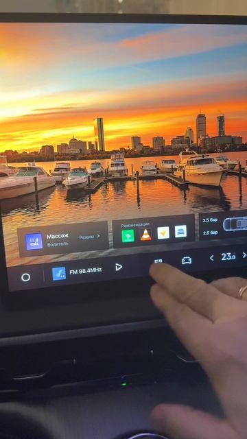 Android Auto на Geely EX5 #geely #androidauto #ex5 #обновлениепо #джили