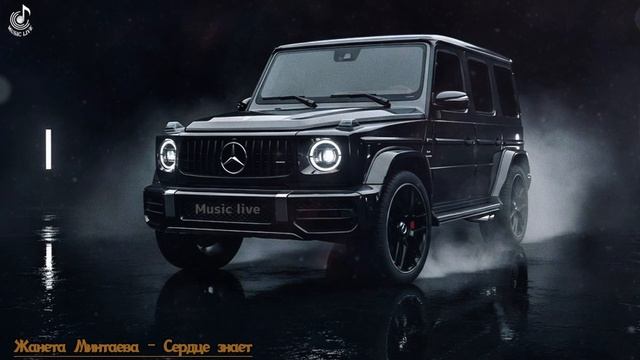 Жанета Минтаева - Сердце знает