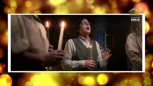 Канон. Продюсер международного конкурса-фестиваля «Поем колядки всем миром» Сергей Платонов. Часть 1