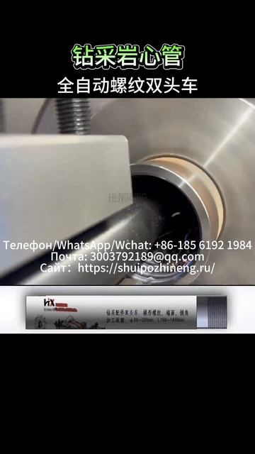 Двухшпиндельный токарный станок с сердечником Двухшпиндельный