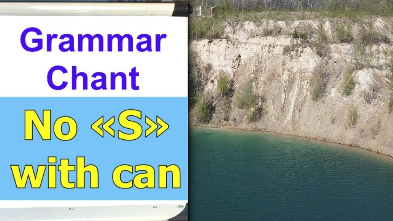 Разбор Grammar Chant «No S with can» Английский для начинающих с 0