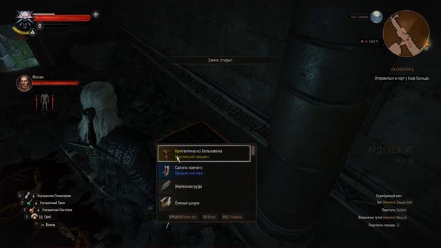 The Witcher 3 Ведьмак Дикая Охота Stream стрим 2025 Полное прохождение #32 охота за сокровищами