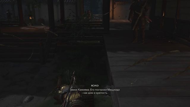 82.Assassin’s Creed Тени Еще Тамплиеров