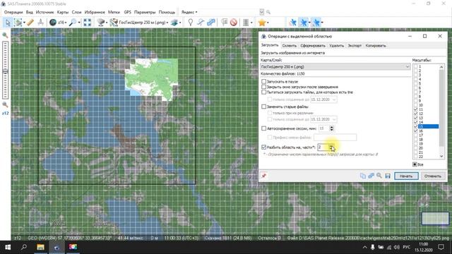Создание карты для GURUMAPS, OSMAND И LOCUSMAP В SAS.Планета