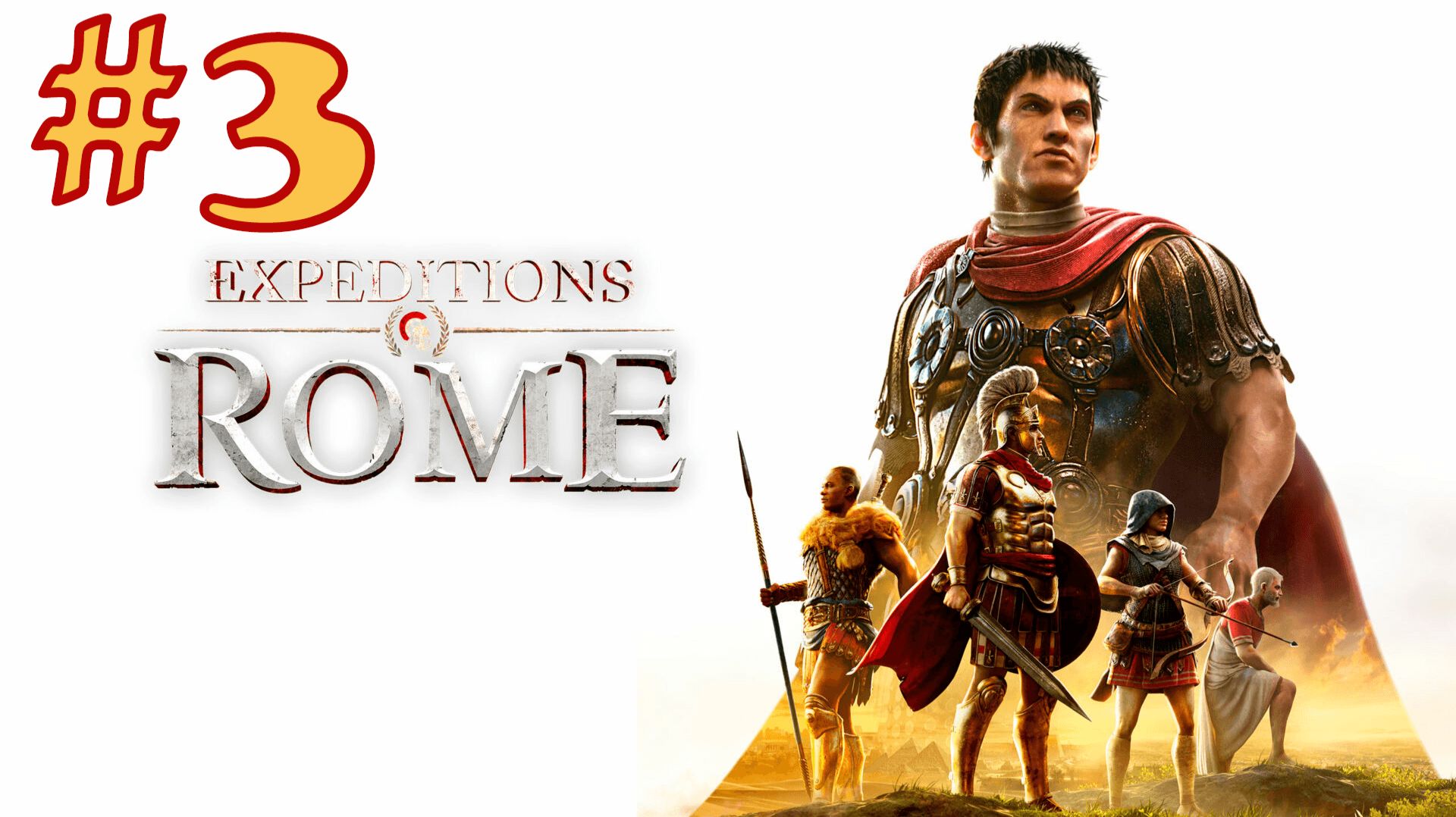 Expeditions: Rome➤Засада!