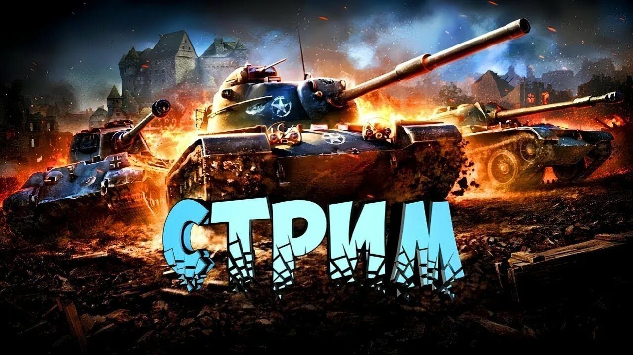 Всем ПРИВЕТ ! БОЛЬ И СТРАДАНИЕ Проект ОРБИТА качаемся к 11му уровень ) день 49 й .