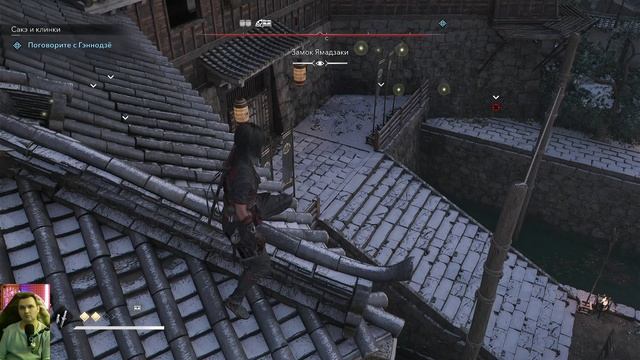 Assassin’s Creed Shadows:прохождение№21 (Босс под маской глупец)