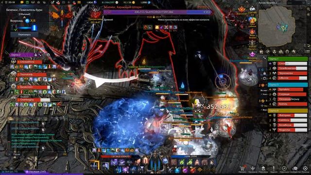 Lost Ark Лост Арк 3.0 stream стрим 2025 #145 Бахемос Повелитель Бури Пещера Се-Тек Южный Крузан