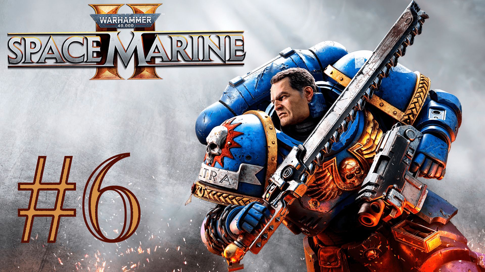 Финалим Операции➤Warhammer 40,000: Space Marine 2