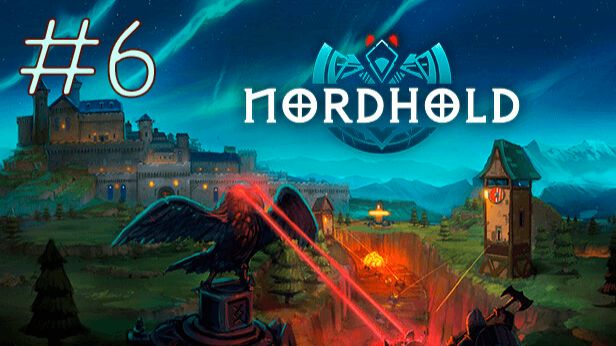 Nordhold➤Тестим изменения