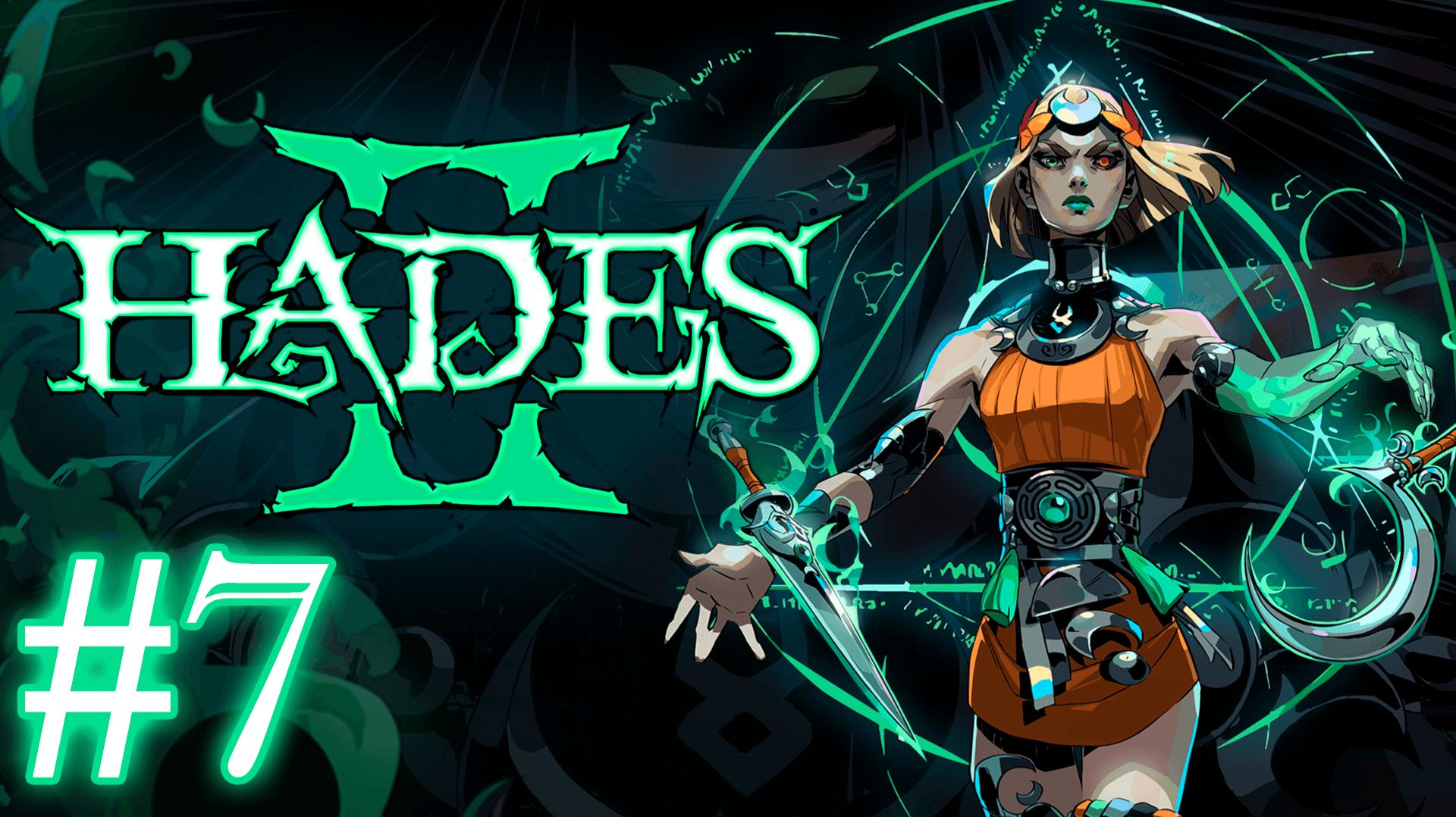 Hades II➤Убиваем Цербера