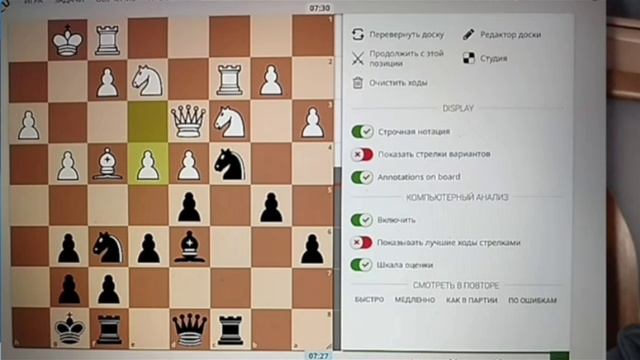 1.Славянка-Ч..0-0, Улисс Мирге