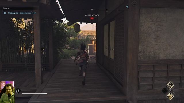 Assassin’s Creed Shadows:прохождение№20 (Босс Лис)