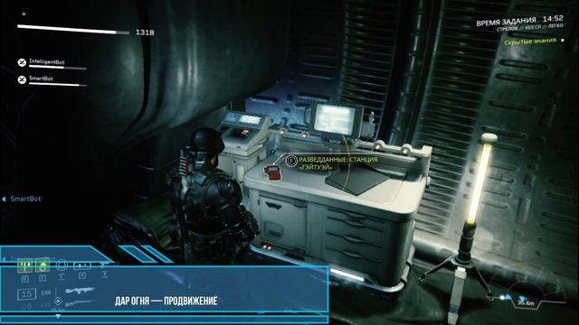 Aliens Fireteam Elite - Дар огня (Коллекционные предметы)