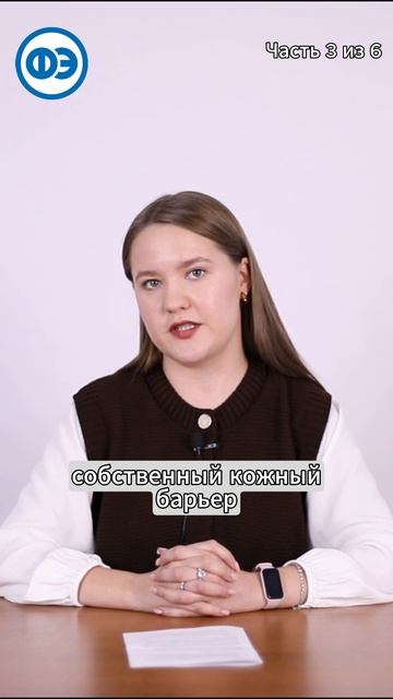 3 часть: Как ухаживать за кожей с куперозом? 🍁