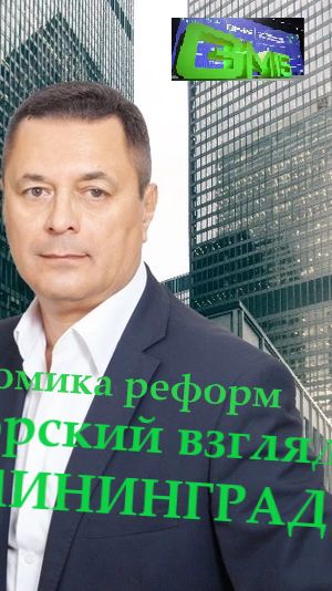 Как стратегия управляет людьми