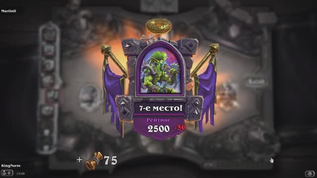 Играем в Hearthstone на полях сражений 12 сезон #15