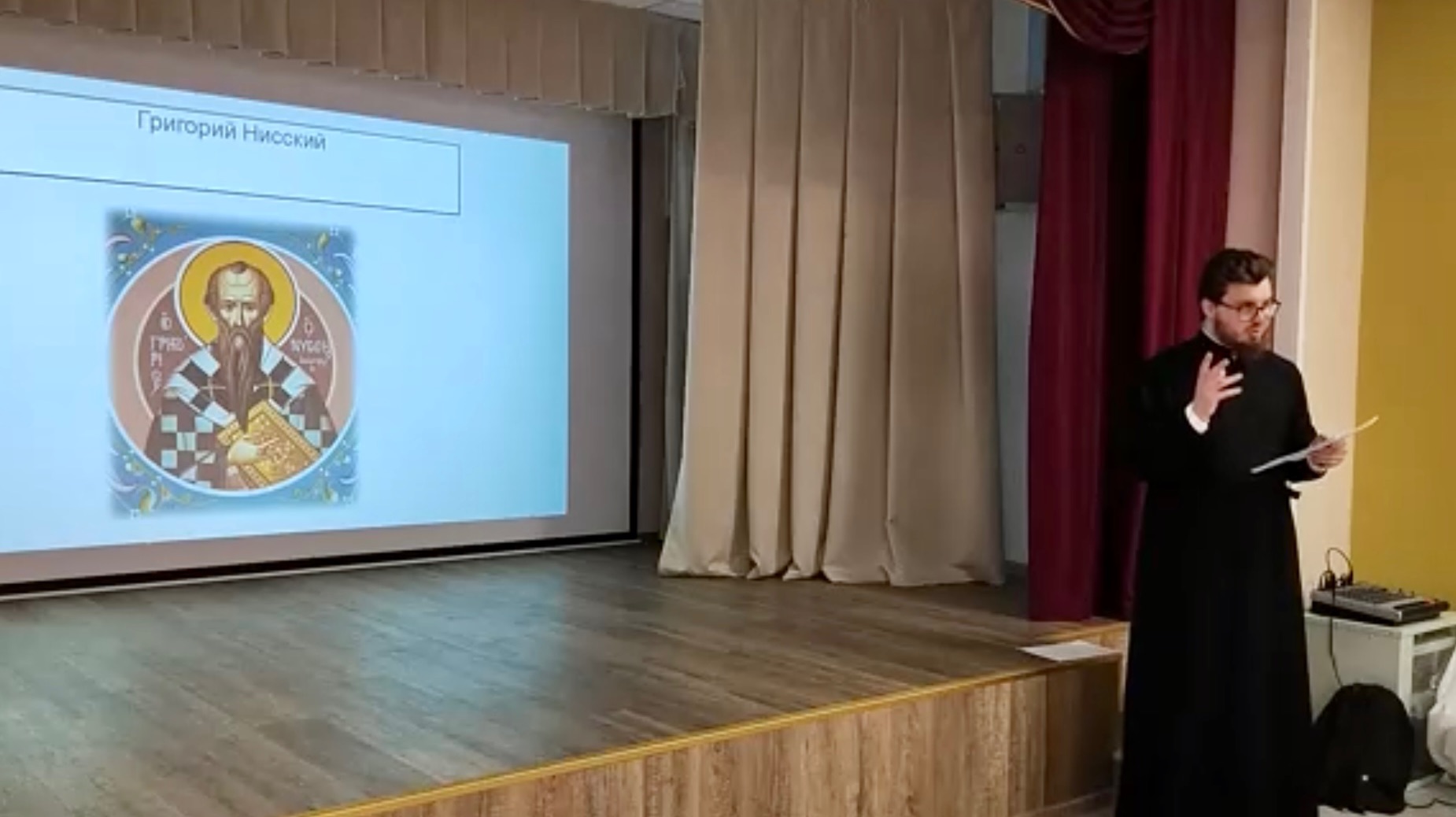 Теология образования: патристика - Византия