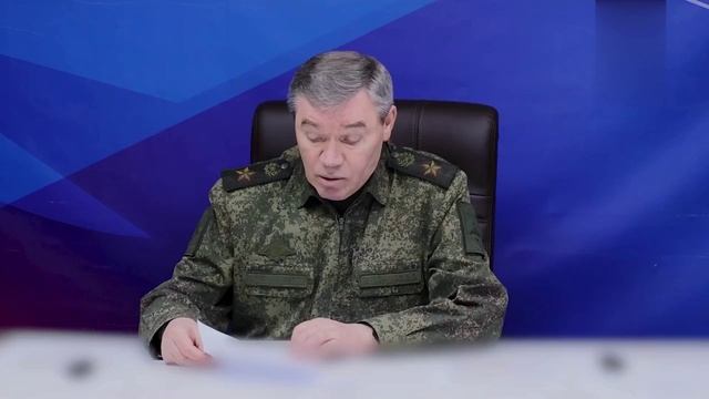 Герасимов проинспектировал группировку войск Центр.