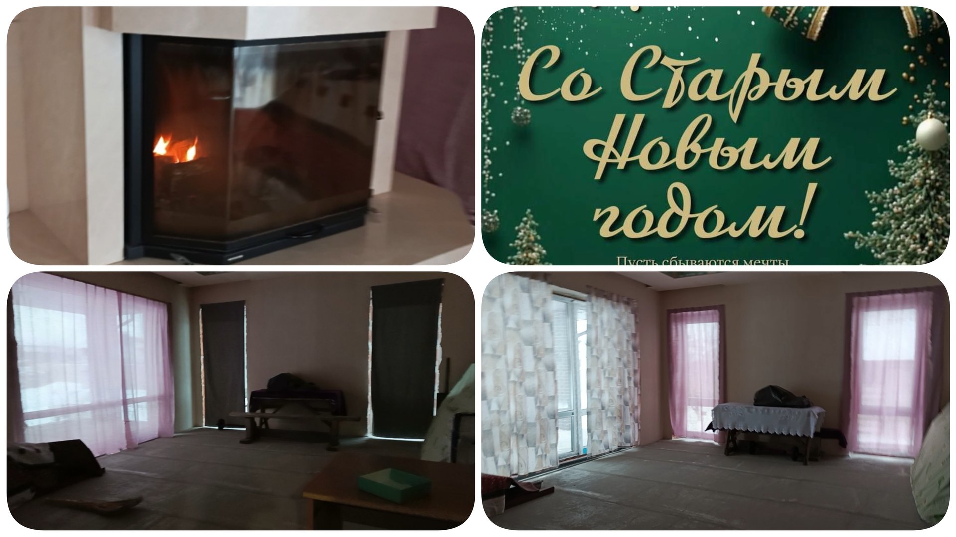 Vlog Делаем генеральную уборку в зале. Ходила на WB и в магазин