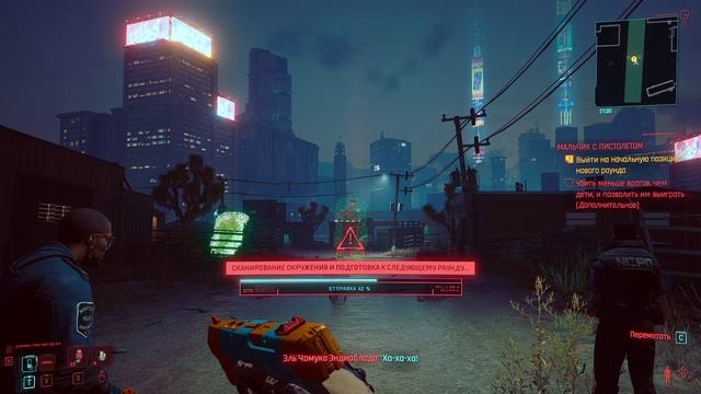 Cyberpunk 2077 - прохождение 2020 года [101] ПК русский язык