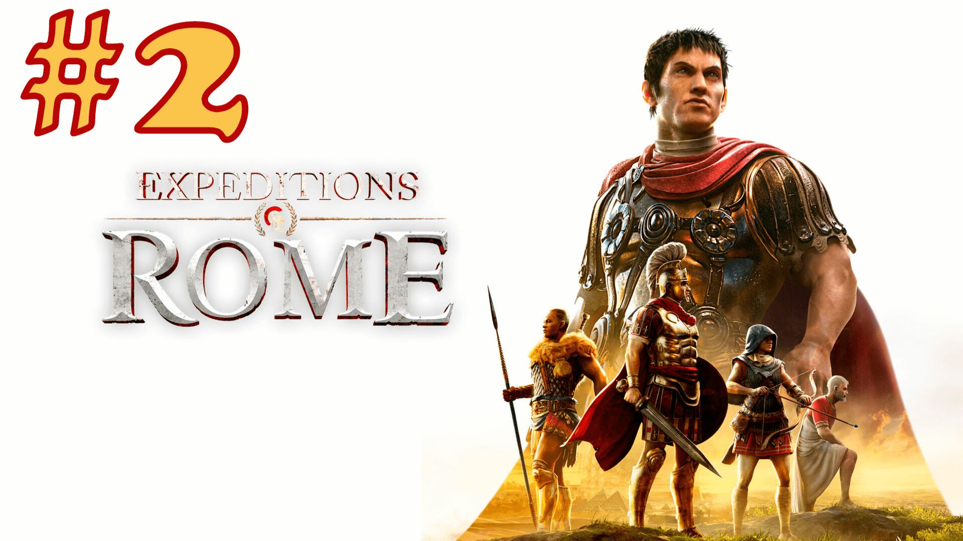 Expeditions: Rome➤Захват склада