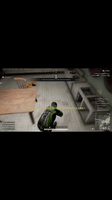 Френдли Фаер.