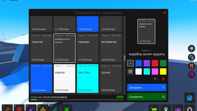 Просто запись экрана.