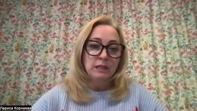 Встреча с М.Аксеновой 14 .01.2026 г часть 1