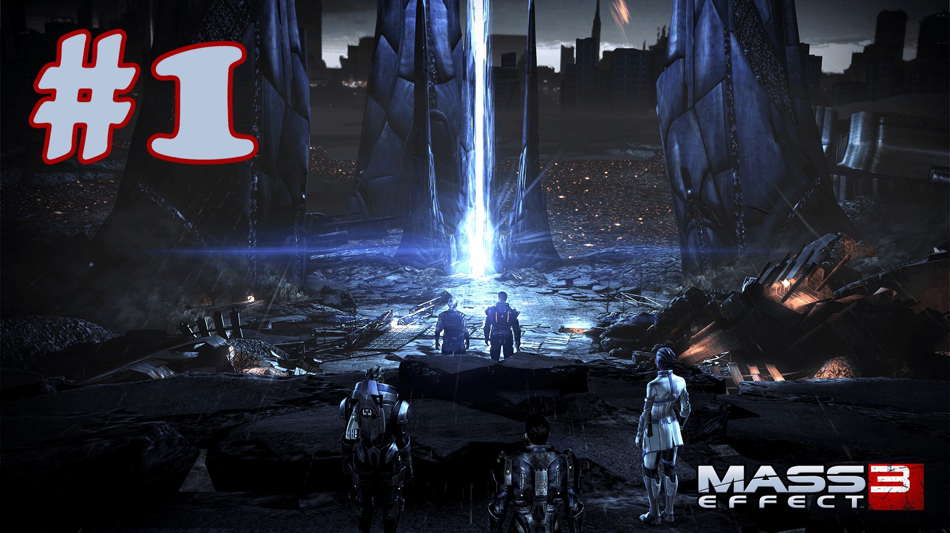 Mass Effect 3➤Жнецы прибыли