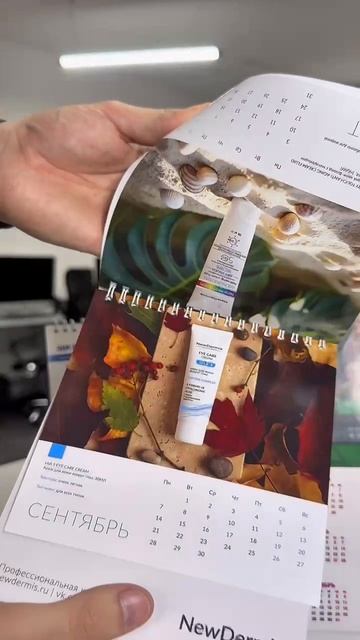 Красивые настольные календари