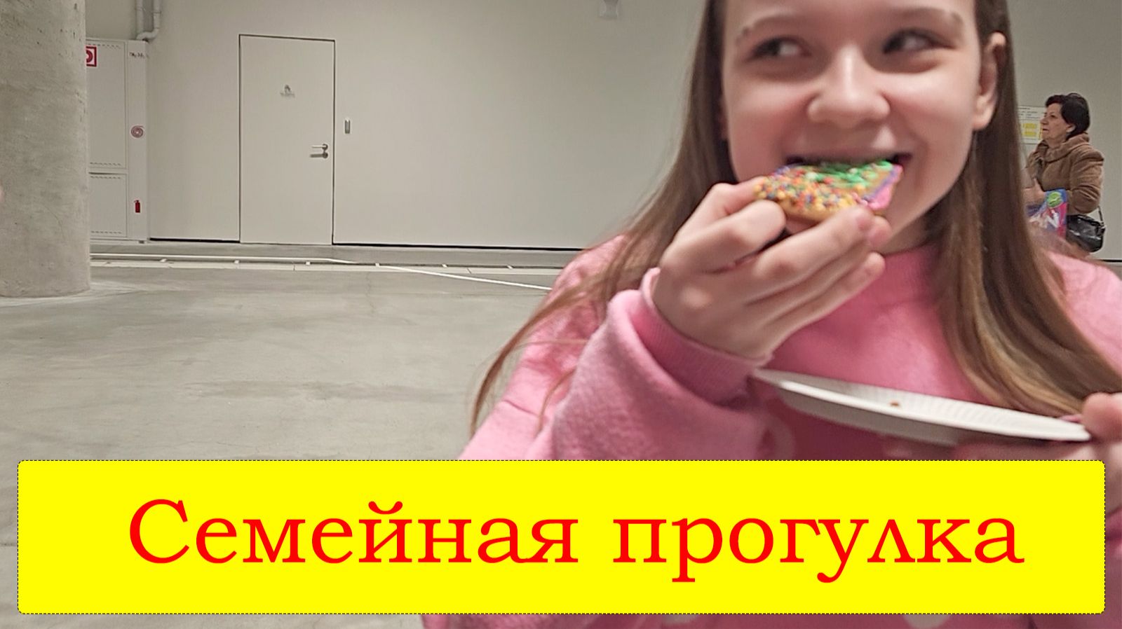 Зимние развлечения для всей семьи: музей, парк и мастер‑класс по пряникам