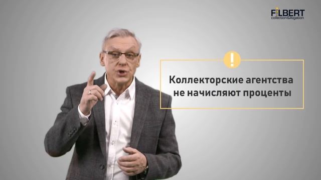 Что такое договор цессии   Филберт   Filbert