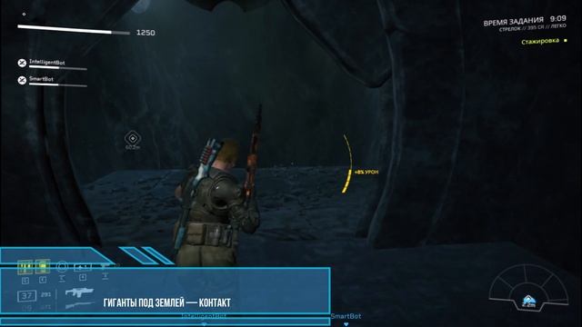 Aliens Fireteam Elite - Гиганты под землёй (Коллекционные предметы)