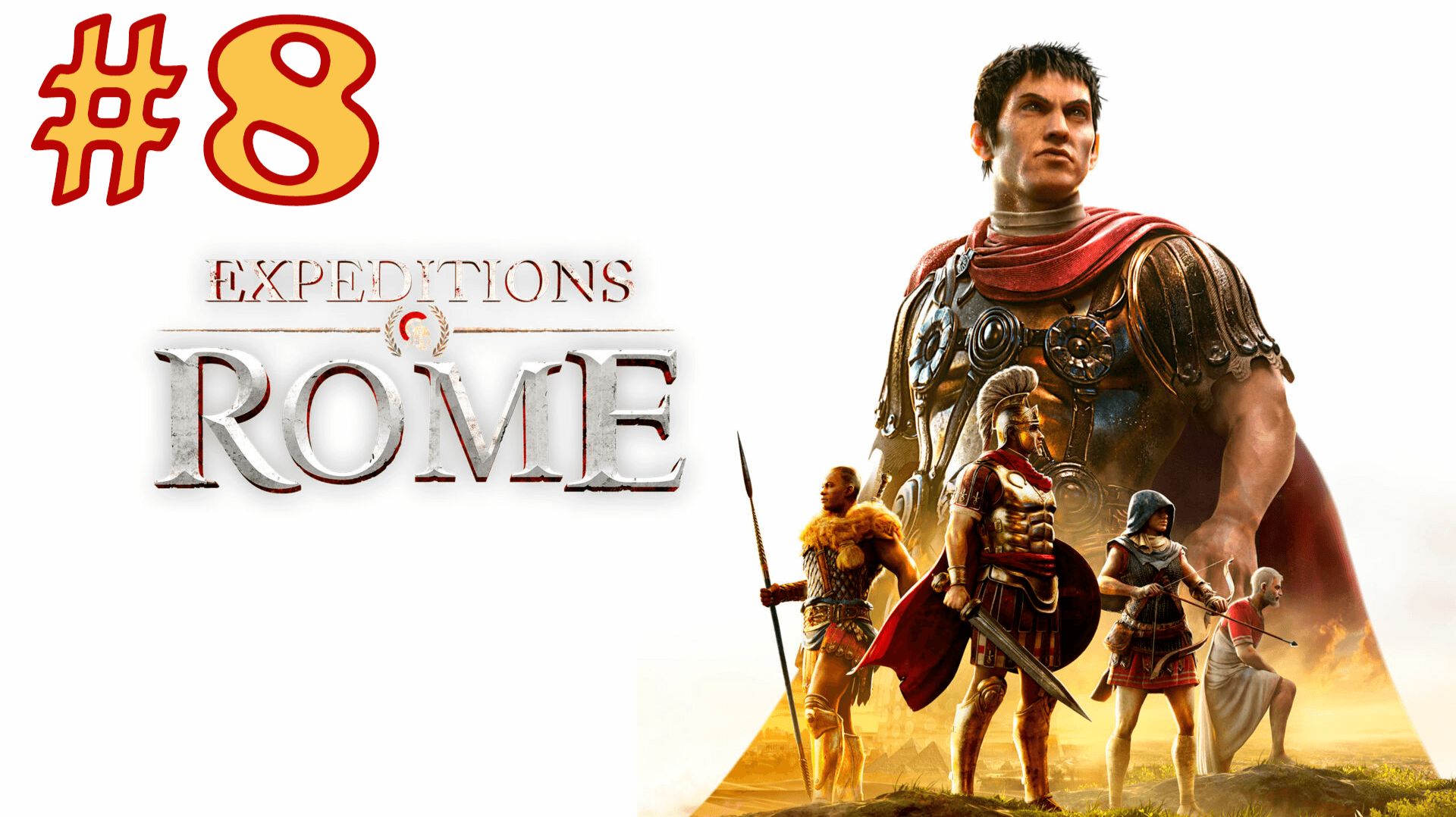 Expeditions: Rome➤В поисках предателя