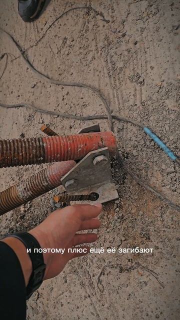 Ошибки эксплуатации опалубки. Подкосы. Часть 4