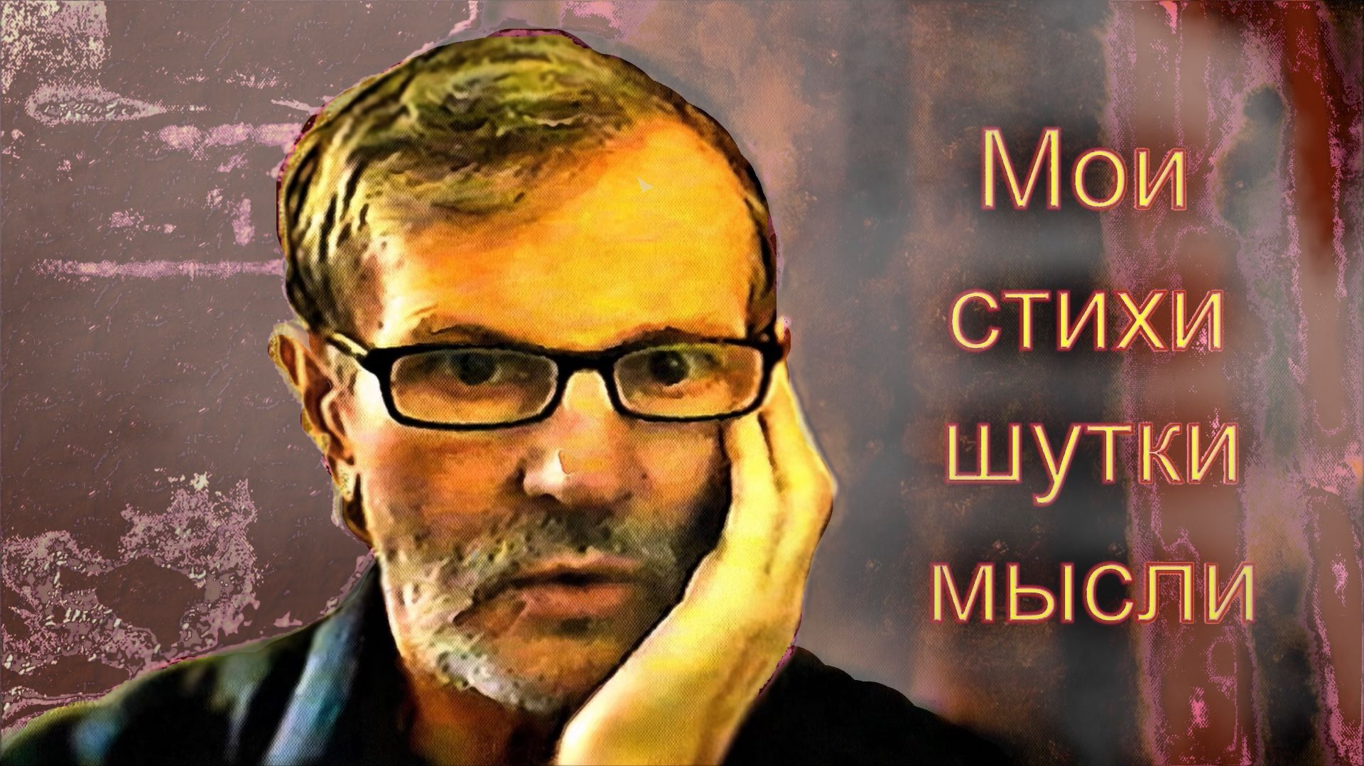 Сингулярность